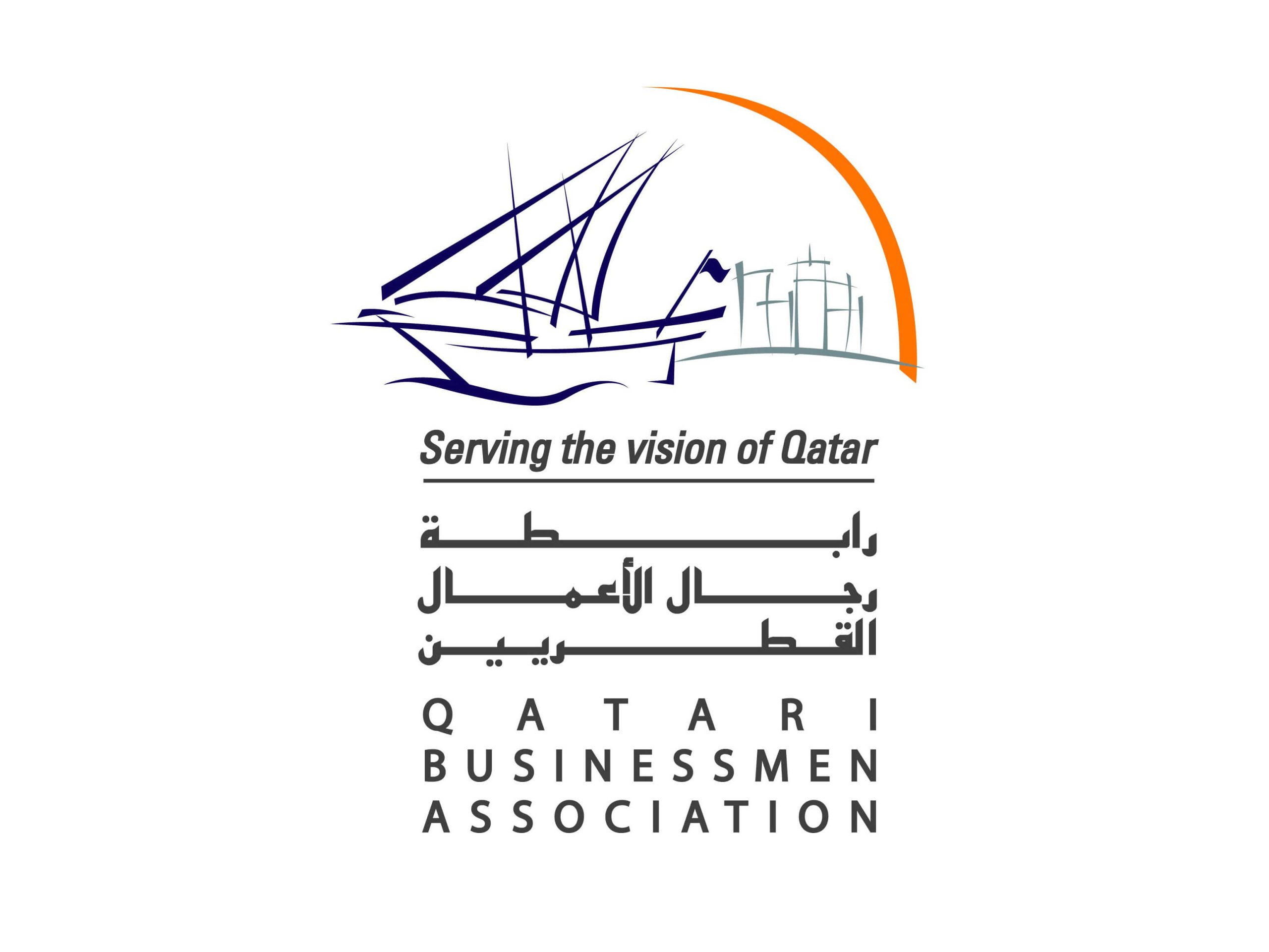 The Qatar China Business forum - Qatari Businessmen Association